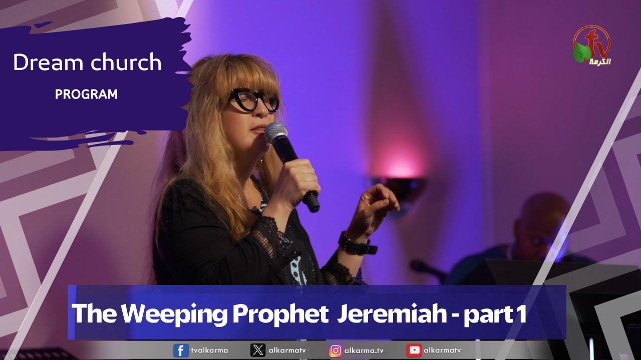 dream church 45: The Weeping Prophet Jeremiah - Part 1- Alkarma TV