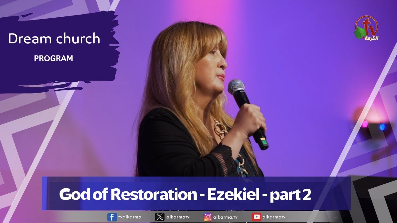 dream church 48: God of Restoration - Ezekiel - Part 2- Alkarma TV